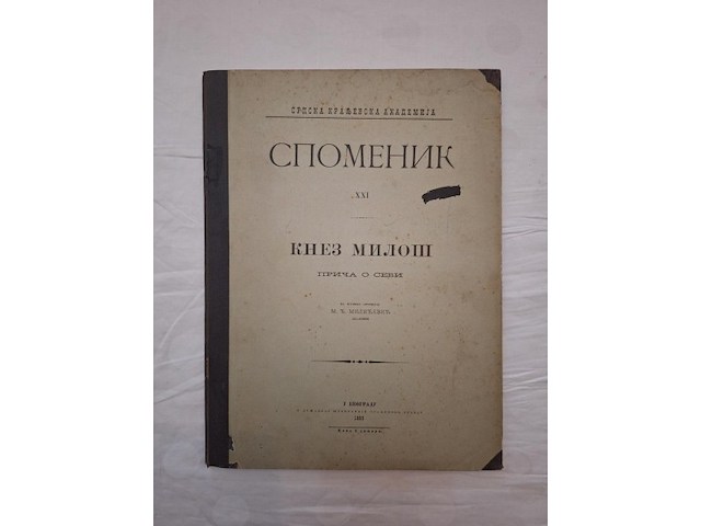 Knez Miloš priča o sebi, original iz 1893.