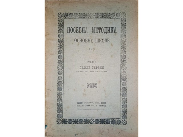Pavle Terzin, POSEBNA METODIKA, Sombor, 1916.