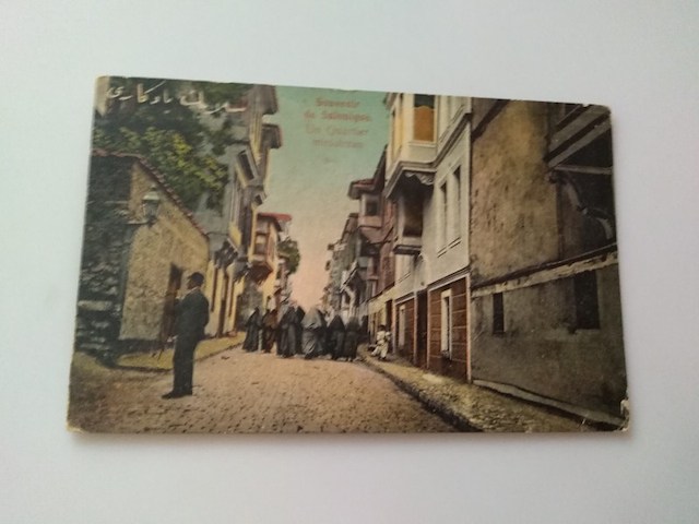 Solun 1911.