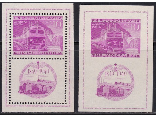 Jugoslavija 1949 Železnica blokovi bez gume