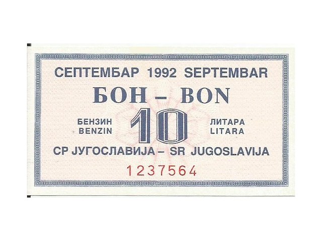 Bon za gorivo