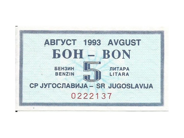 Bon za gorivo