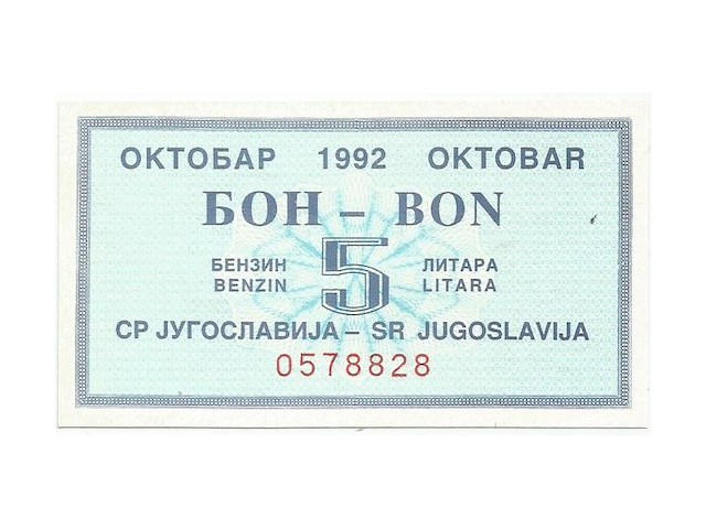 Bon za gorivo