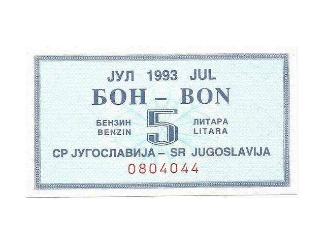 Bon za gorivo