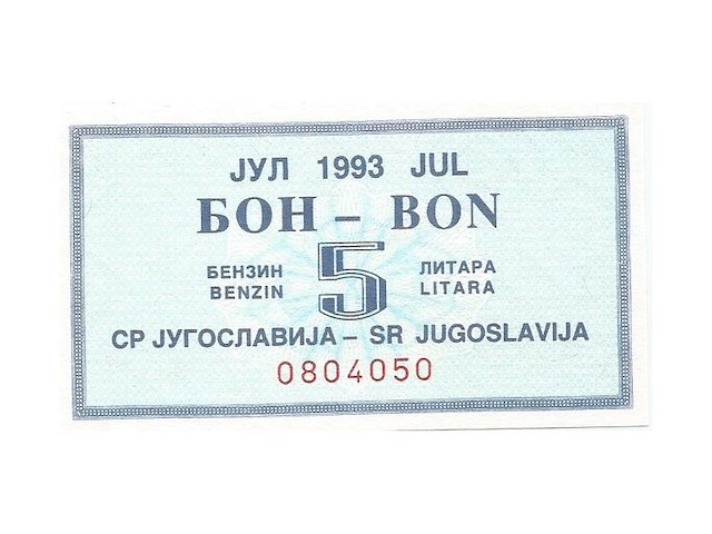 Bon za gorivo