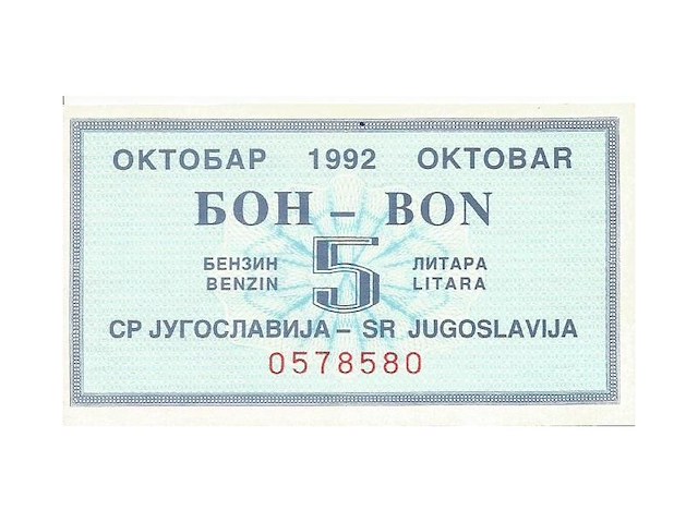 Bon za gorivo