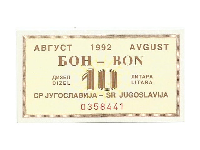 Bon za gorivo