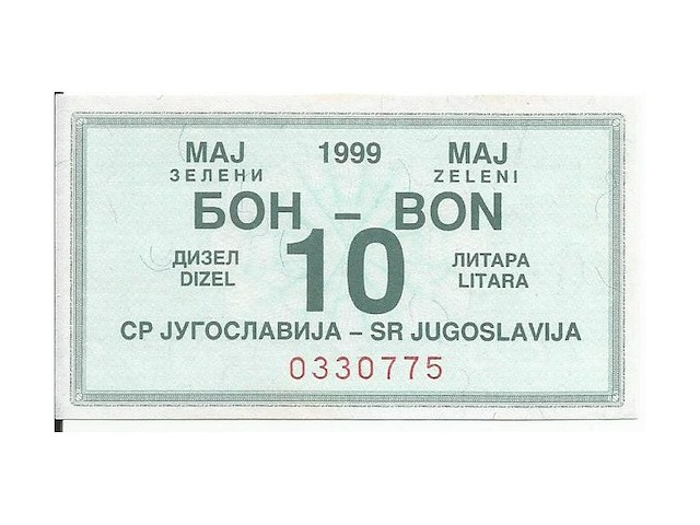 Bon za gorivo