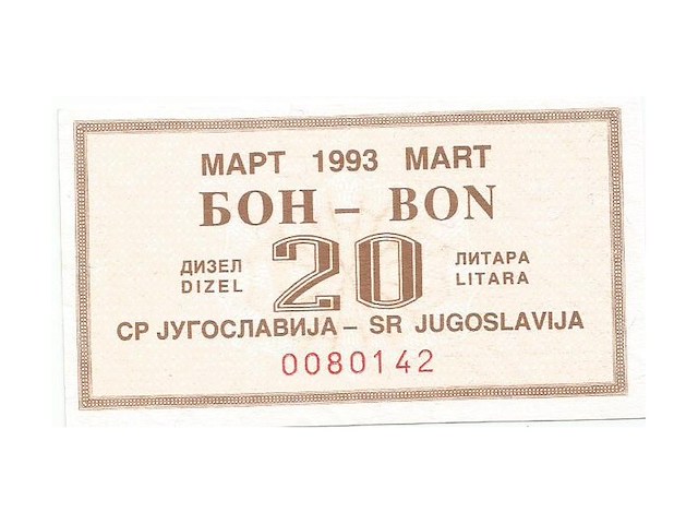 Bon za gorivo