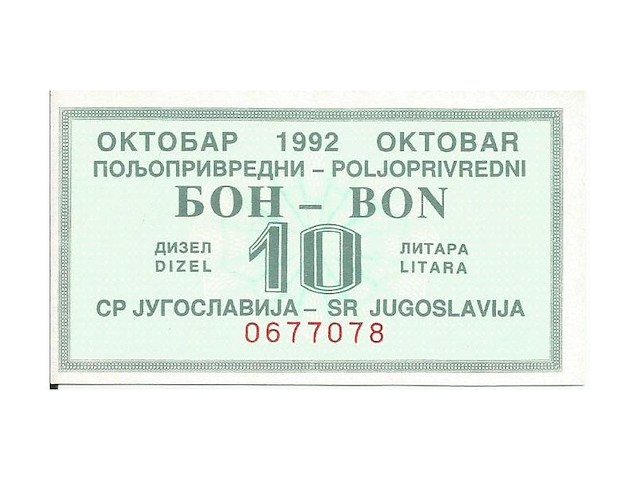 Bon za gorivo