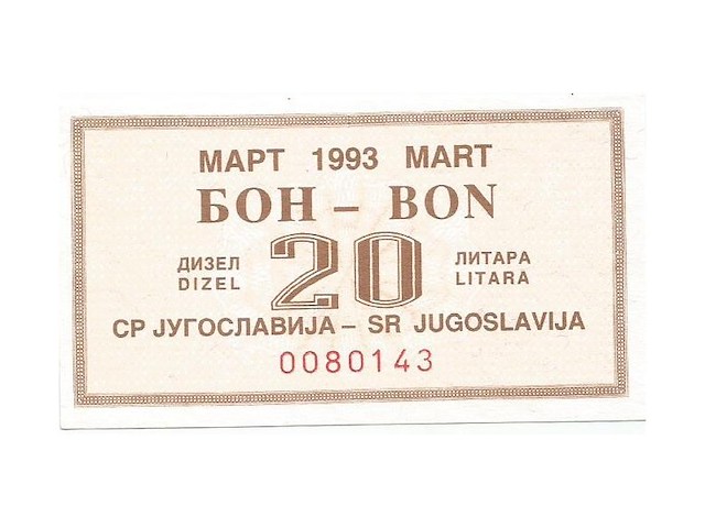 Bon za gorivo