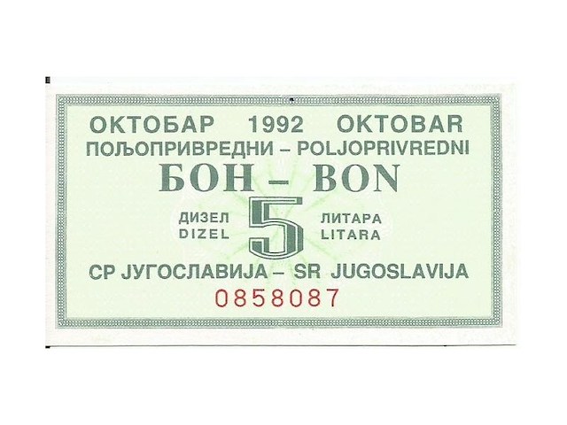 Bon za gorivo