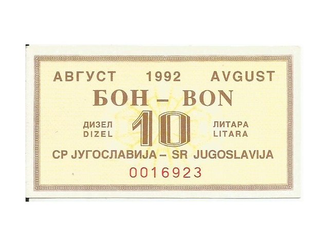 Bon za gorivo
