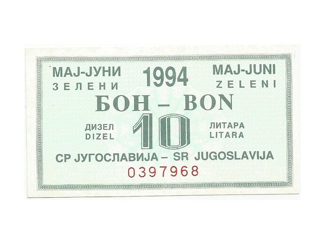 Bon za gorivo