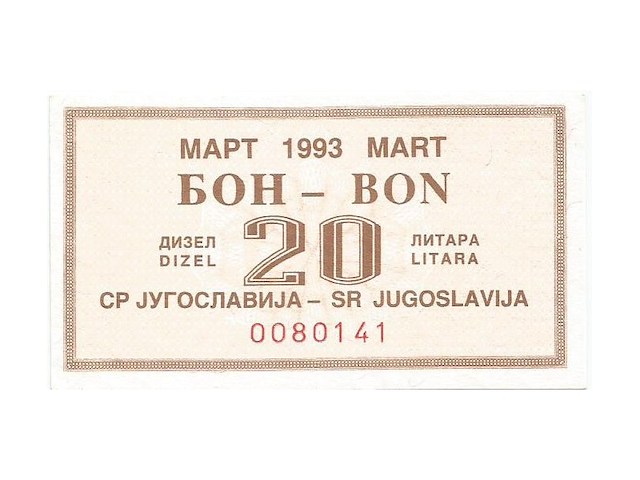 Bon za gorivo