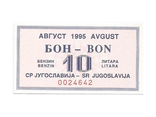 Bon za gorivo