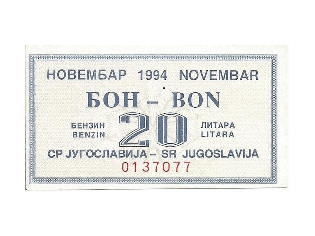 Bon za gorivo