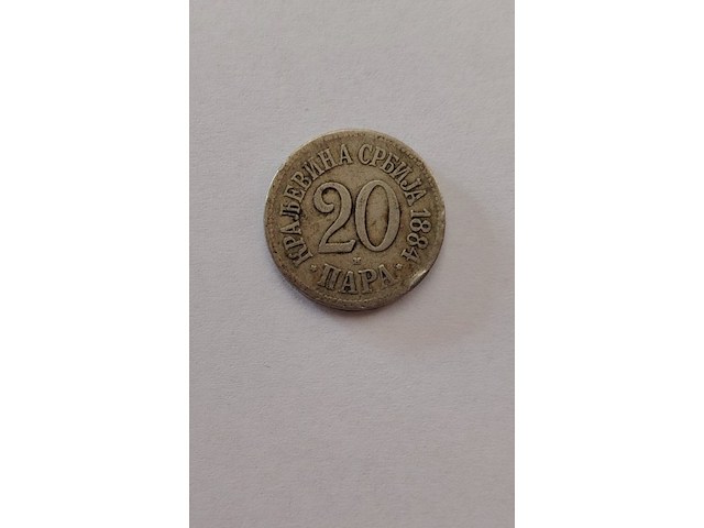 20 para iz 1884. godine