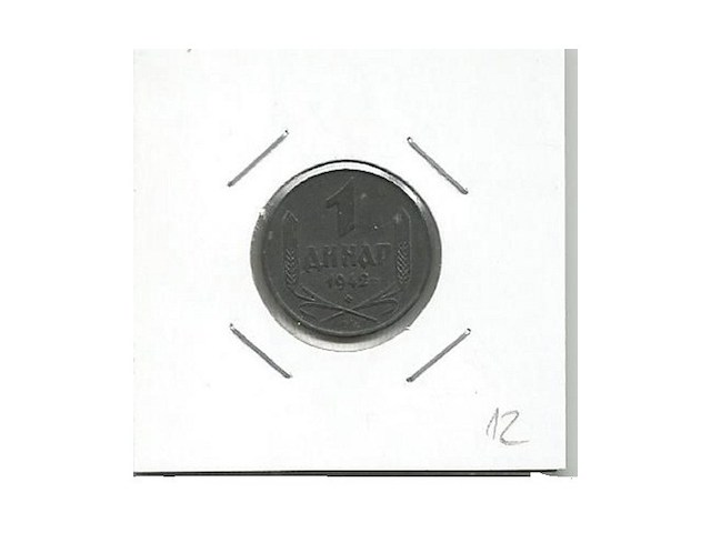 c4 Srbija 1 dinar 1942. KM#31