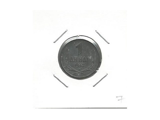 c4 Srbija 1 dinar 1942. KM#31