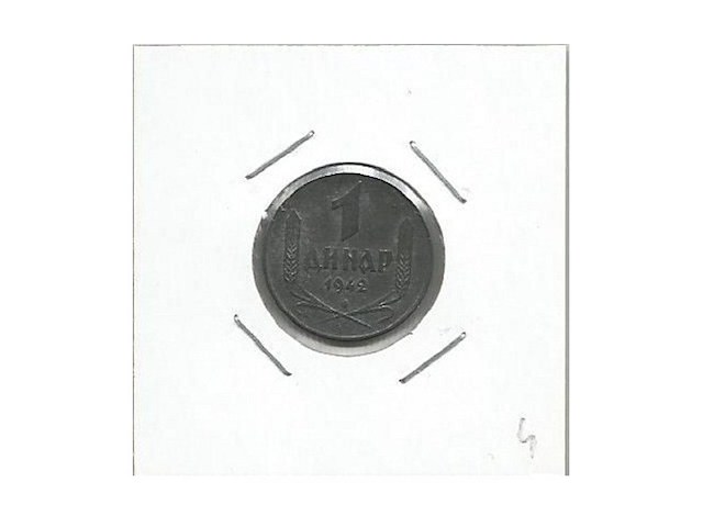 c5 Srbija 1 dinar 1942. KM#31