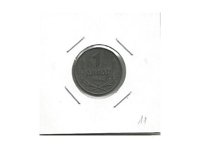 c4 Srbija 1 dinar 1942. KM#31