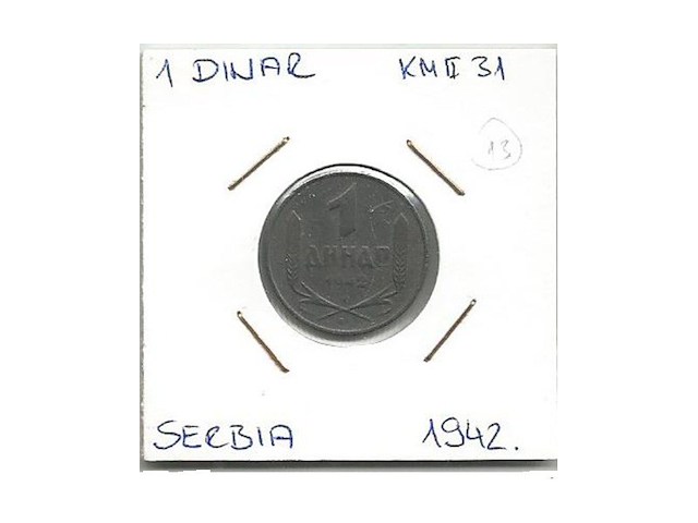 c1 Srbija 1 dinar 1942. KM#31