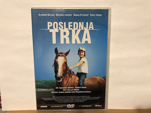 Poslednja Trka DVD