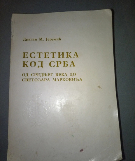 Estetika kod Srba - Dragan M.Jeremic