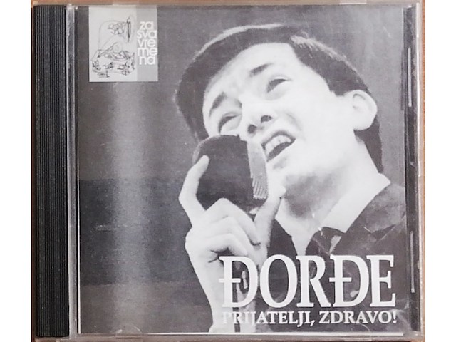 CD: ĐORĐE MARJANOVIĆ - Prijatelji, zdravo! (1998) VG+/M