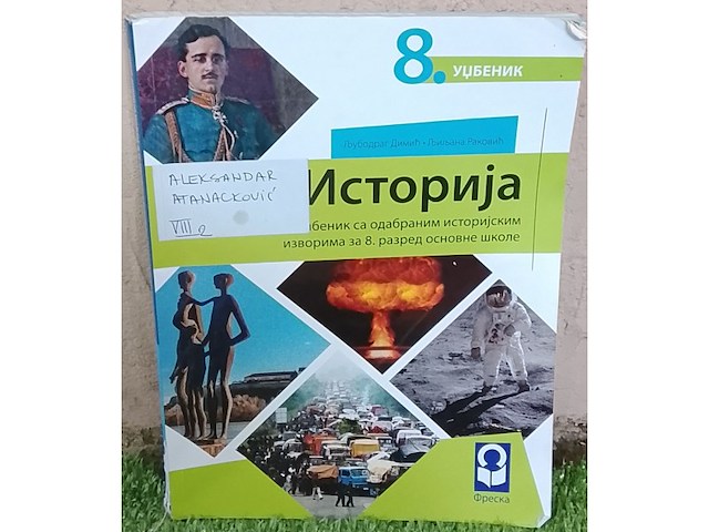 ISTORIJA UDŽBENIK ZA 8. RAZRED OSNOVNE ŠKOLE