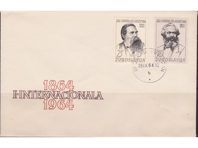 Jugoslavija 1964 Marks i Engels FDC