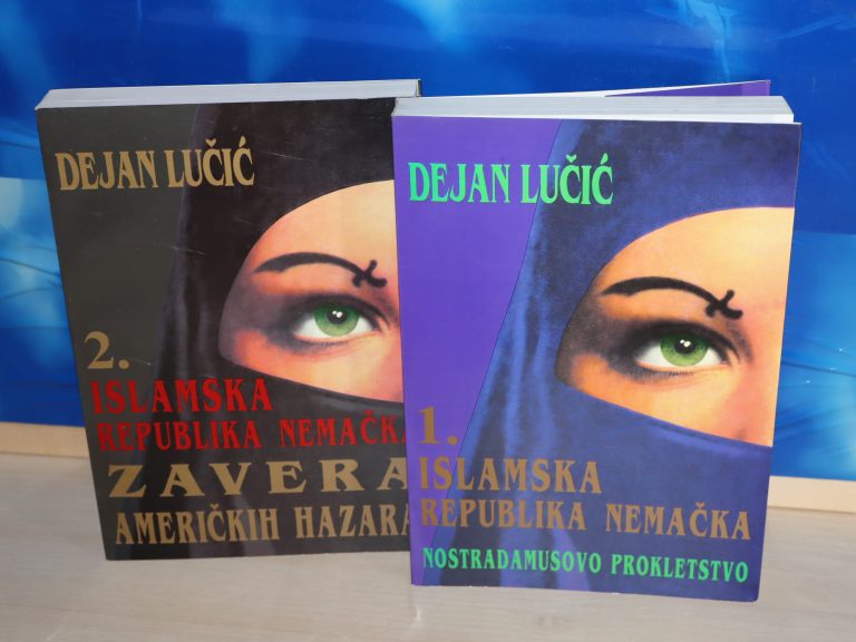 Islamska Republika Nemačka 1-2 Dejan Lučić