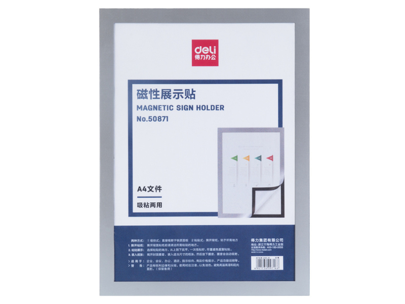 DELI RAM ZA DOKUMENTE MAGNETNI A4 50871ID: EK000871254