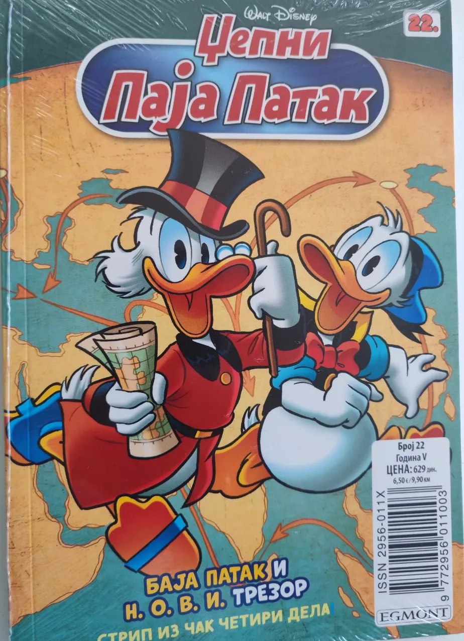 Paja Patak- džepni 22