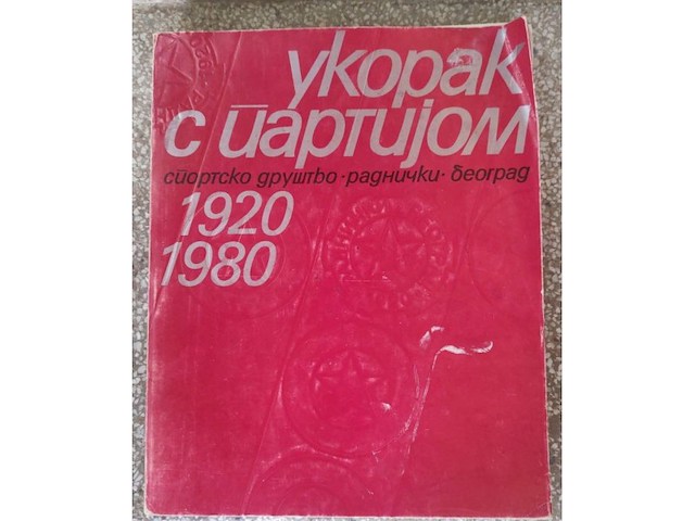 Monografija  ➡️ Sportsko Društvo Radnički Beograd