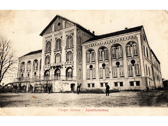 Arandjelovac