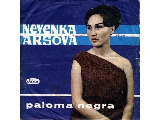 Nevenka Arsova – Paloma Negra Vinyl, 7`, EP