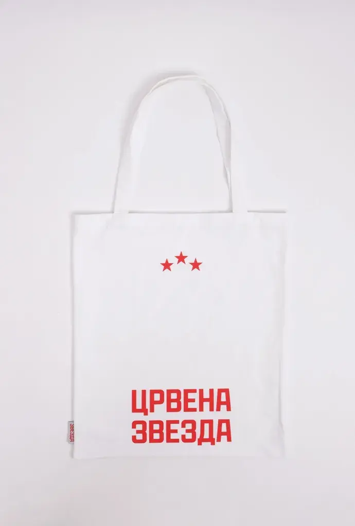 Stefan Ceger Crvena Zvezda, 33x40 cm, Beli