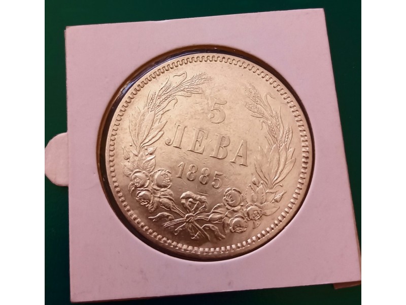 Bugarska 5 Leva 1885 srebro