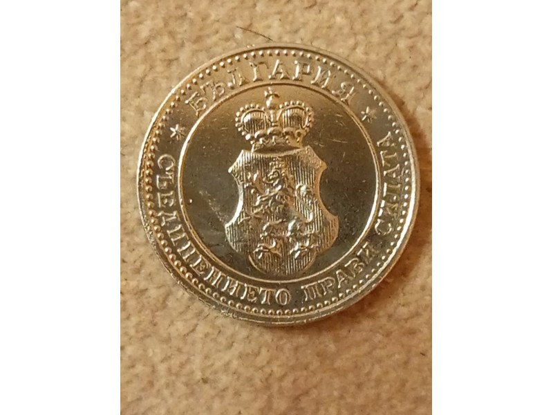5 stotinki 1912g.