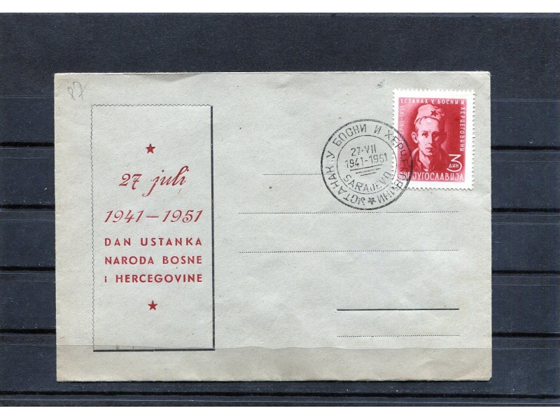 1951- Koverat sa prigodnim žigom