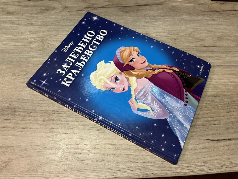 KNJIGA ZA DECU ZALEDJENO KRALJESTVO