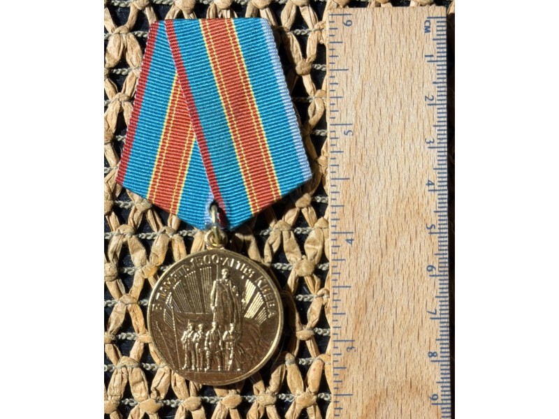 medalja ukrajinska Ukrajina sa likom Lenjina