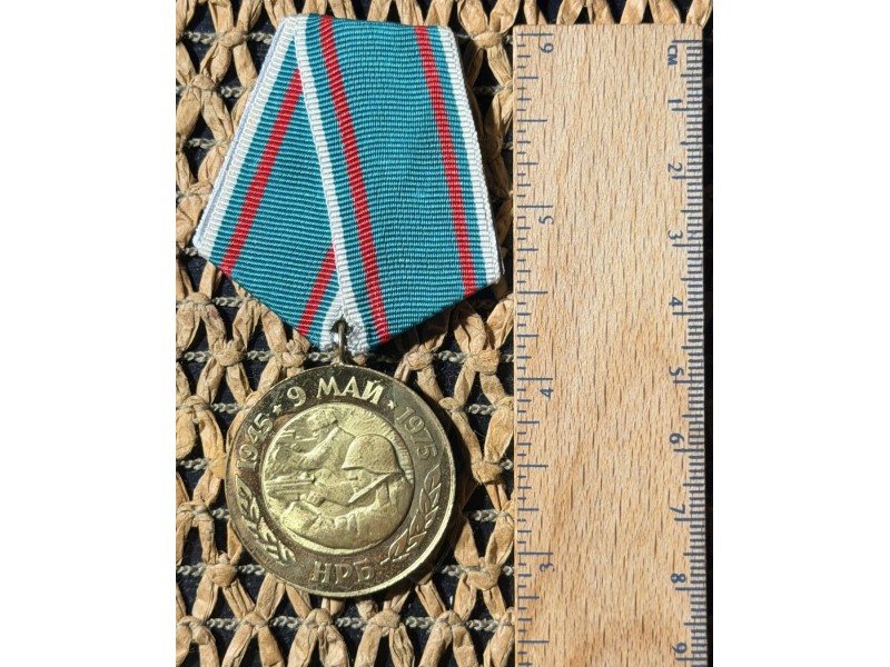 medalja Bugarska