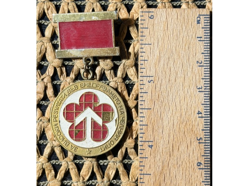 medalja Bugarska