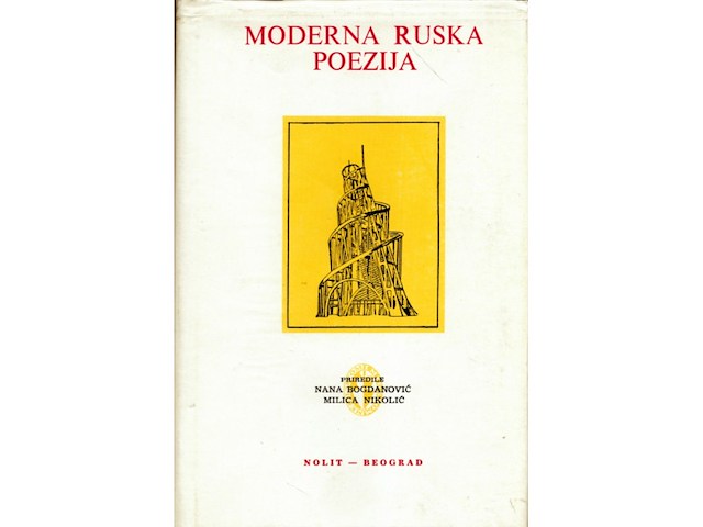 MODERNA RUSKA POEZIJA