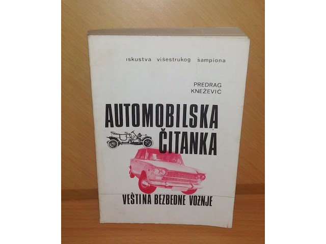 AUTOMOBILSKA ČITANKA - PREDRAG KNEŽEVIĆ