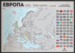 Uramljena greb-greb mapa Evrope