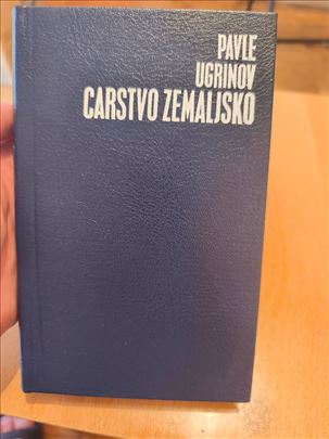 Carstvo zemaljsko – Pavle Ugrinov